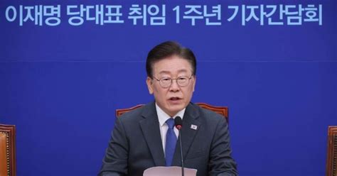 이재명 무능폭력정권 향해 국민항쟁오늘부터 무기한 단식