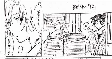 忍玉 腐 留伊ワンドロ「キス」 よとのマンガ 留伊 忍玉 腐150users入り Pixiv