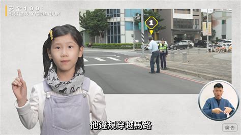 『無號誌禮讓行人』大挑戰又來啦！ 不管是開車還是騎車 行經無號誌（非號誌化）路口時 除了記得要停讓行人外 支道車也要暫停讓幹道車先行喔！ 現在