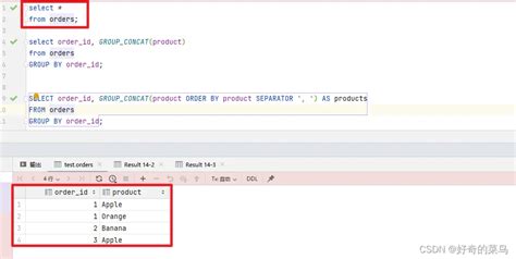 Mysql中groupconcat函数详解 阿里云开发者社区