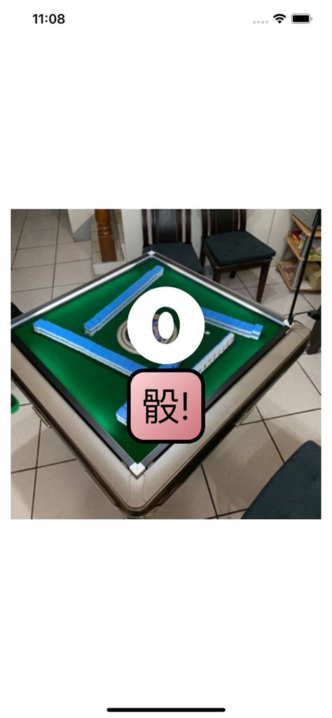 麻將骰子 亂數app 加分作業 海大 Ios App 程式設計 Medium