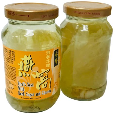 Yong Xing Tonic 永兴补品
