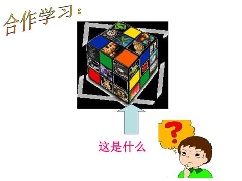 Ppt