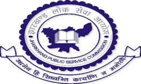 Jpsc Recruitment 2023 Director 100 Posts