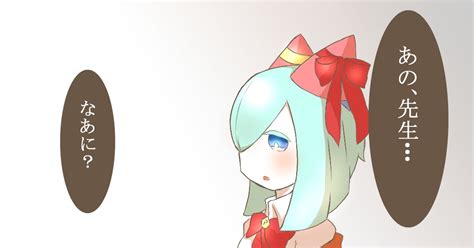 ぽけ高】 【ぽけ高】保健室で会った彼に【交流】 夕暮百夜話のマンガ Pixiv