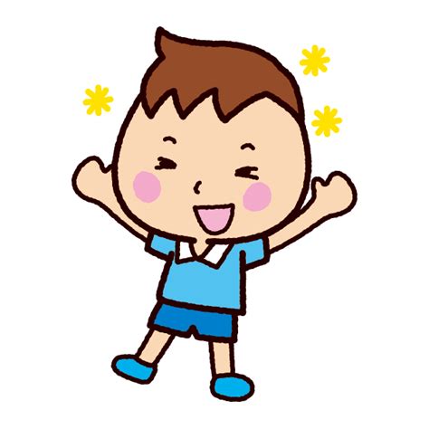 喜ぶイラスト（子供） イラストくん