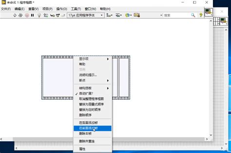 【labview】基础入门 Anliux 博客园