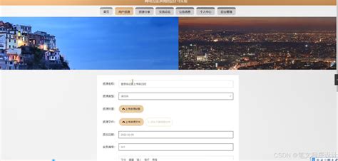 Java计算机毕业设计网络云盘系统的设计与实现（开题程序论文）本科 云网盘开题报告 Csdn博客