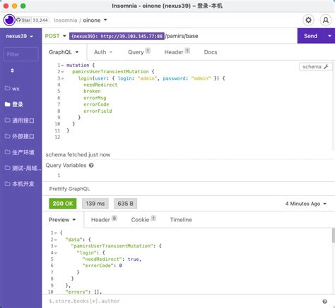 界面设计器的导入导出 Oinone社区