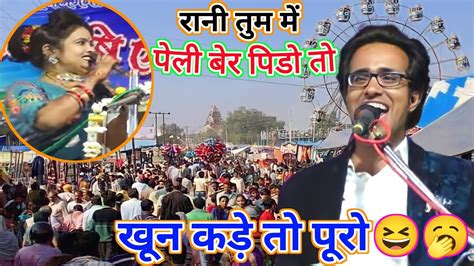 पेली बेर पिडो तोभोत खून कड़े तो🥱जयसिंह राजारानी कुशवाहाचंदेरी
