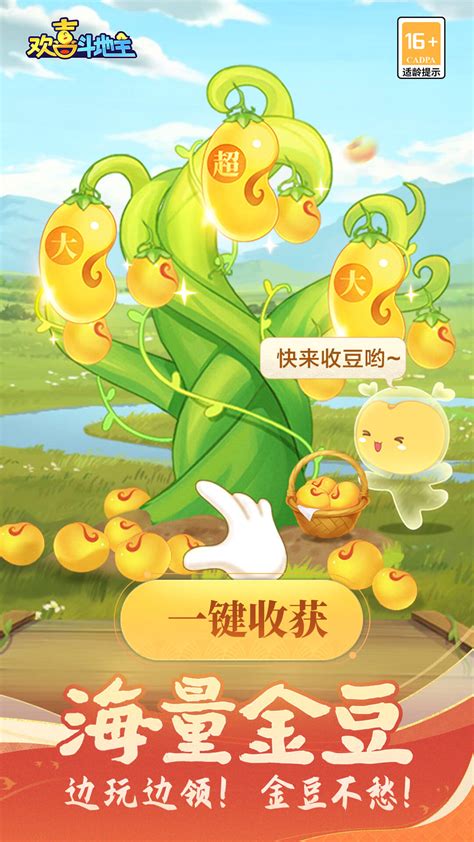 软件商店
