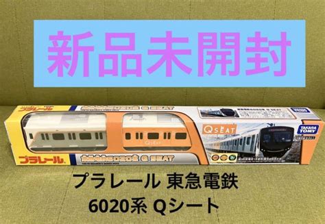 プラレール 東急電鉄 6020系 Qシート⑧ メルカリ