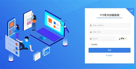 纯流量卡怎么推广 哔哩哔哩