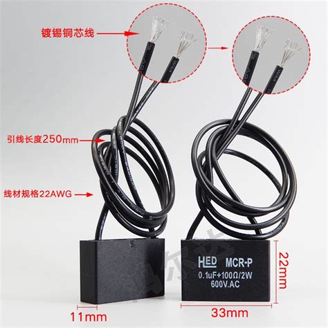 Rc阻容灭弧器01uf 100r 2w 600v火花消除电梯抗干扰吸收抑制器虎窝淘