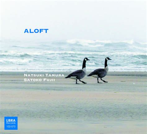 Satoko Fujii Quartet Dog Days Of Summer Natsuki Tamura Aloft