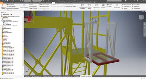 Проектирование металлоконструкций и прочностные расчеты в Autodesk Inventor