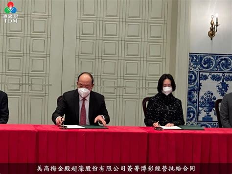 澳廣視新聞｜政府與6公司簽新賭牌合同 6公司承諾投資總額1188億元｜