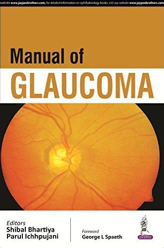 Manual of Glaucoma Εκδόσεις Κωνσταντάρας
