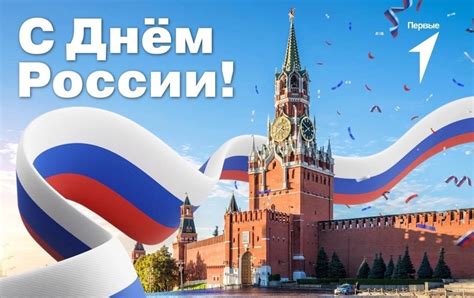 Движение Первых Козельский район ВКонтакте