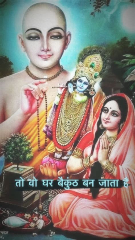 Sanatan Dhrama 🙏🏻🙏🏻 Jaishreekrishna