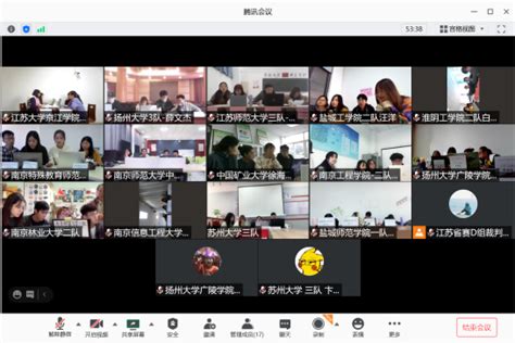 第一届江苏省“精创教育杯”大学生人力资源管理技能挑战赛在我校成功举行 淮阴工学院 创新创业学院（台创学院）、翔宇学院、大学生创新创业实践教育中心