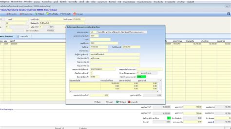 37 รายการคา วนท 27 ม ค 59 Smartbiz Accounting YouTube
