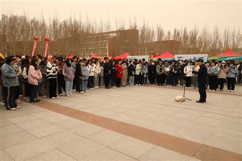 我校举办首届“职业生涯嘉年华”活动 东北石油大学—新闻网