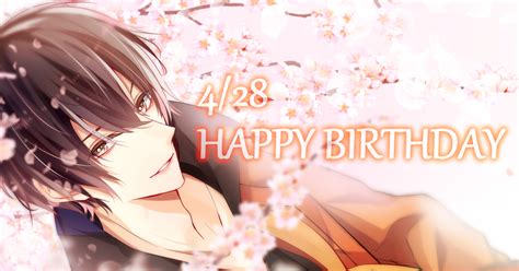 ツキウタ。 新 Happy Birthday 歌貌のイラスト Pixiv