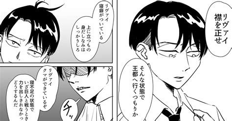 進撃の腐人 エルリ小ネタ 石鹸のマンガ 漫画 エルリ Pixiv