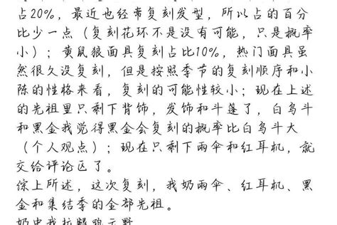 就这样愉快的决定了奶中发视频大神