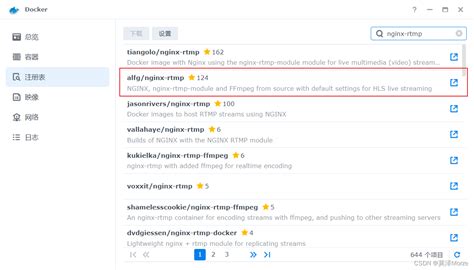 【dockernginx Rtmpobsvlc】实现简易直播docker Fm广播代理直播源 Csdn博客