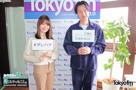 相席スタート・山添寛「川島さんの受け身次第で、僕はいつでも炎上」川島明との一定の距離感に感謝？ Tokyo Fm