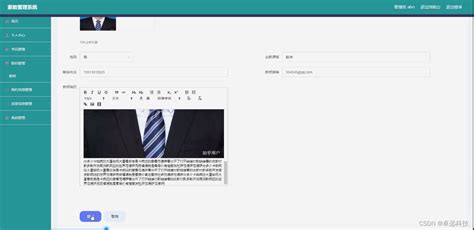 Java毕业设计家教管理系统（附源码、数据库）数据库家教管理系统 Csdn博客