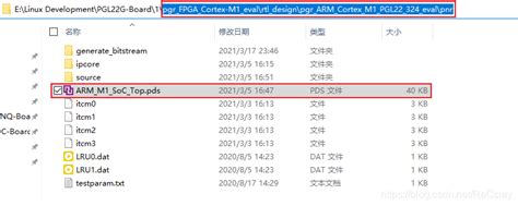 【第五届集创赛备赛】五、紫光fpga Cortex M1 Soc快速上手 Csdn博客