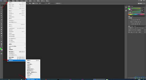 Ps Adobe Photoshop