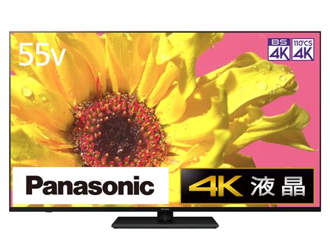 パナソニック スマートビエラ55インチ 液晶テレビ TH L55DT6013年製 リモコン付き 169v17映像機器