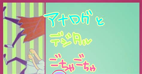 黒バス【腐】 8月ついったログ 🥐のマンガ 霧崎第一 Pixiv