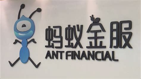 外媒：北京正調查螞蟻迅速獲批上市原因 Now 新聞