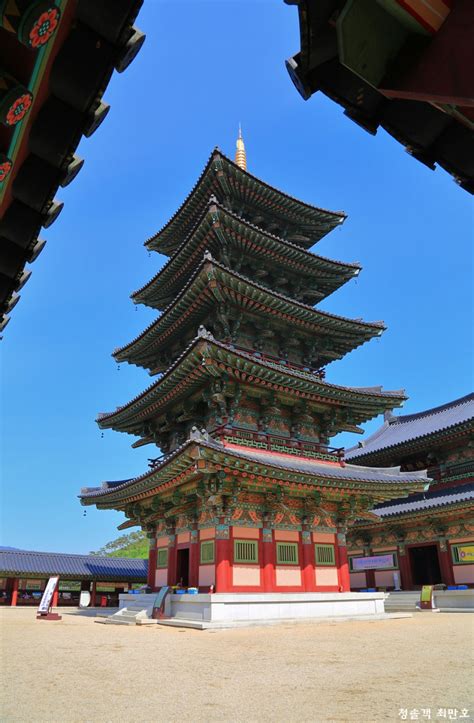 백제 사비성 왕궁과 능사 5층목탑 백만평 백제문화단지에 재현된 백제 건축양식 부여 가볼만한곳 네이버 블로그