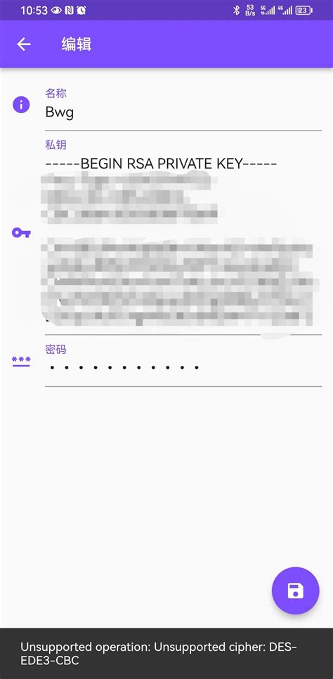 无法添加SSH密钥 Issue 7 lollipopkit flutter server box GitHub