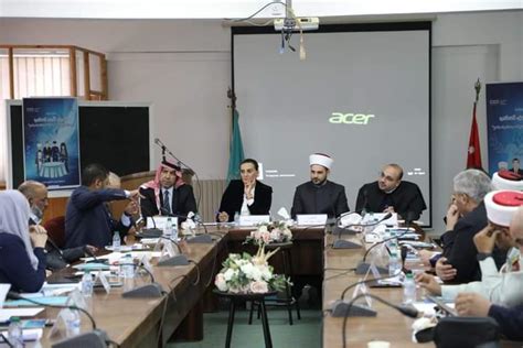 ندوة بعنوان الدين والأمن والسلام في جامعة آل البيت