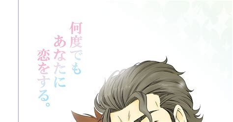 沢村栄純 ダイヤのa 112新刊クリ沢 「何度でもあなたに〜」サンプル ヤブイヌのマンガ 滝川•クリス•優 腐向け