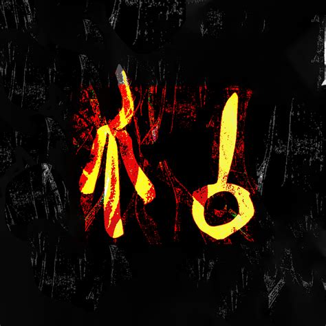 Shiva In Brahmi Script Rvedictribe