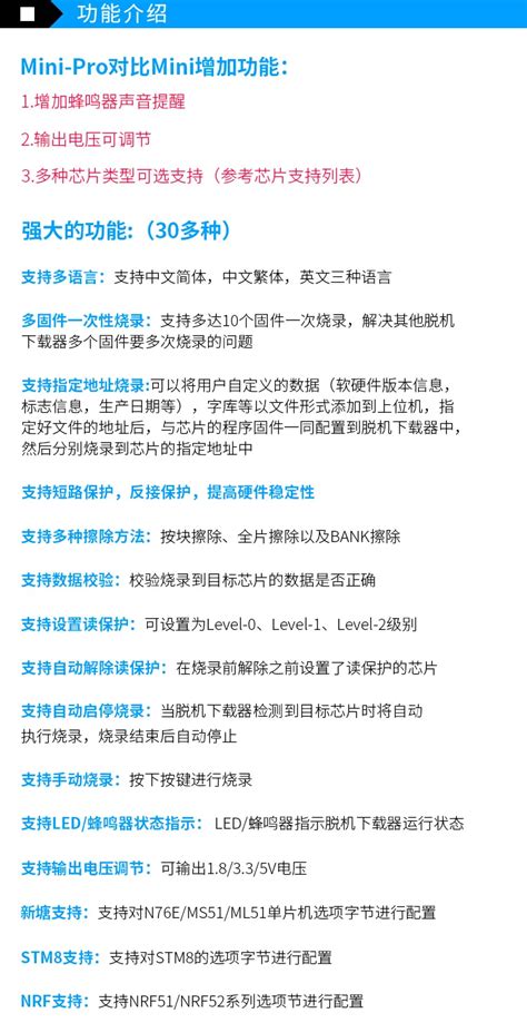 Alientek Mini Pro Offline Downloader Stm32 Stm8 Gd32 Chip Offline