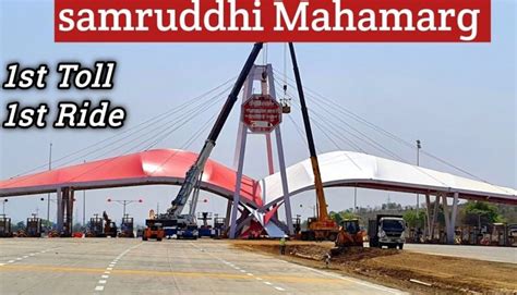 Samruddhi Mahamarg Toll टरकल तबबल 4 472 र टल तर करसठ लगतय