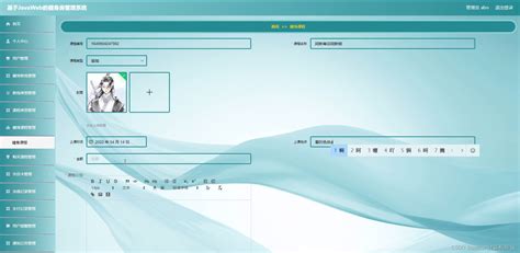 Springbootjavaphpnodepython基于javaweb的健身房管理系统【计算机毕设】 Csdn博客