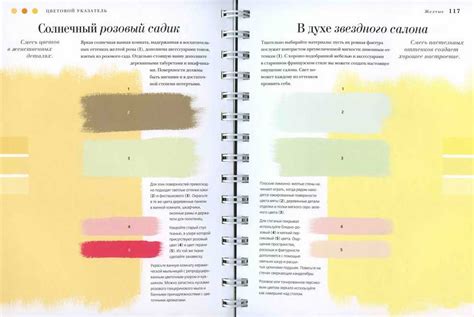 Цвет в интерьере Таблицы сочетания цвета Сочетание цветов Интерьер