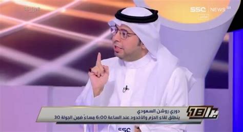 شاهد الأحمري ينتقد أنمار الحائلي بعد تصريحاته عقب خسارة الاتحاد أمام