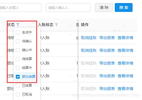 Ant Design Table 表头column Filters 过滤属性的还原react Antd Table 表头筛选 重置 Csdn博客