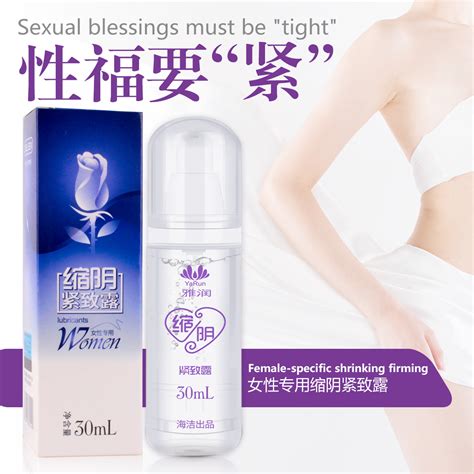 缩阴紧致露30ml 重庆海洁雅润